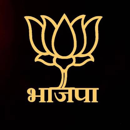 BIDEN 4 cm BJP Gold metal mobile sticker (Pack of 2) Self Adhesive ...