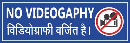 CREATIVE ADVERTISERS No Videography Emergency Sign Price in India - Buy ...