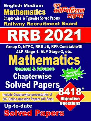 RRB 2021 Mathematics Chapter-Wise Solved Papers(English Medium): Buy ...