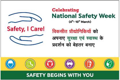 buysafetyposters.com Safety, I Care! Safety Banner for Celebrating ...