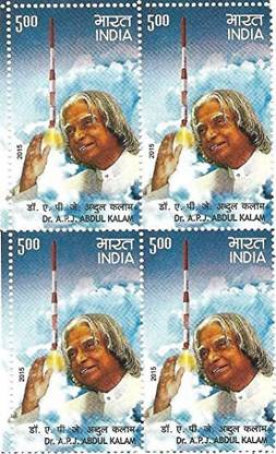 Philatelyshop DR A.P.J Abdul Kalam Block Of Four Stamp 2015 Stamps Price in India - Buy ...