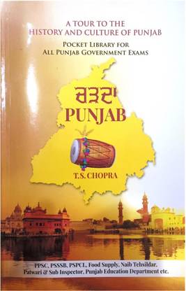 Charda Punjab - A Tour to the History and Culture of Punjab: Buy Charda ...