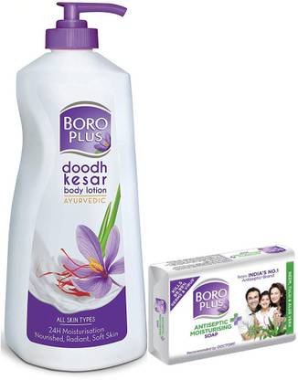 BOROPLUS BODY LOTION DOOD KESAR AYURVEDIC 400ML & ANTISEPTIC SOAP 75g ...