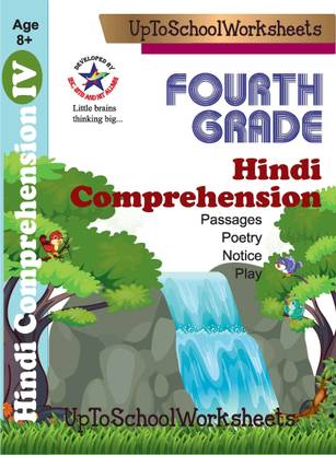 Hindi Comprehension For Kids Reading Unseen Passages And Poetry ...