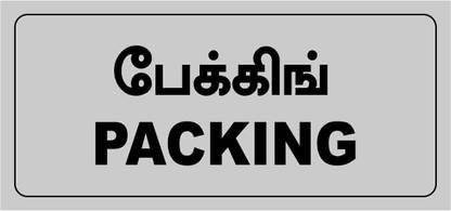 madhusigns packing Emergency Sign Price in India - Buy madhusigns ...