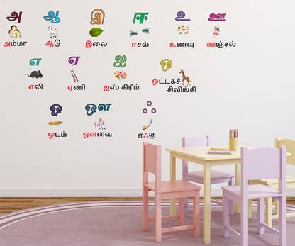 Wallzone 150 cm Tamil Letters Removable Sticker Price in India - Buy ...