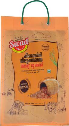 Swad Food Products Adatt_Matta_Rice Red Matta Rice (Parboiled) Price in ...
