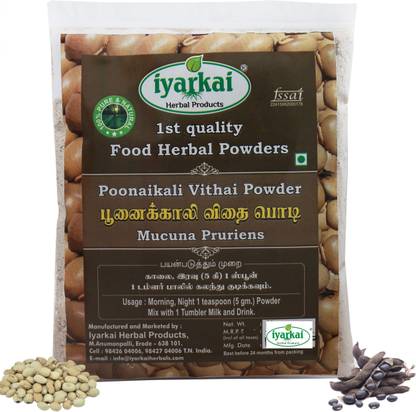 iyarkai Poonaikali Vidhai (Mucuna Pruriens - Seeds) Powder (Pack of 4 ...