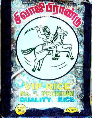 VKR Sivaji Sivaji Rice Rajabogam Rice (Full Grain, Boiled) Price in ...