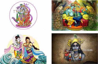 God Krishna Combo Poster Set of 4 Posters With Gloss Lamination M18 ...