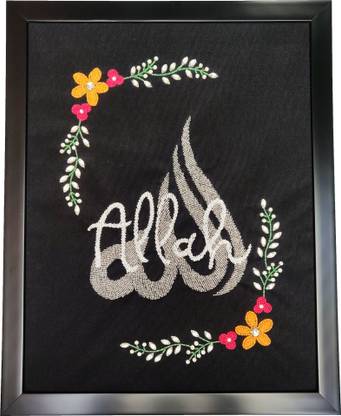 cute creation ISLAMIC WALL FRAMES Embroidery 20 inch x 16 inch Painting ...
