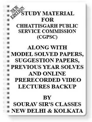 Study Notes Material On Chhattisgarh Public Service Commission (Cgpsc ...