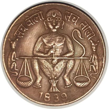 ANK LORD SACH BOLO SACH TOLO Ancient Coin Collection Price in India ...
