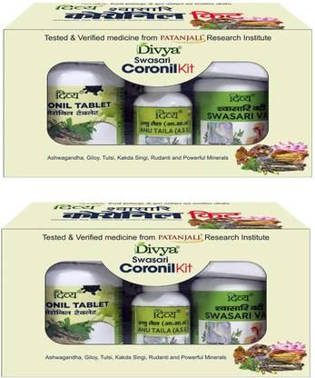 PATANJALI DIVYA SWASARI CORONILKIT ( CORONIL TABLET 80GM x 2 + SWASARI ...