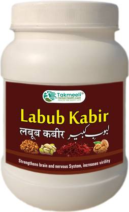 Takmeeli Labub Kabir For Strengthens brain and nervous system Price in ...