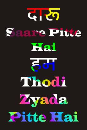 Funny Movie Dialogue Sticker Poster|Decorative sticker Poster|Poster ...