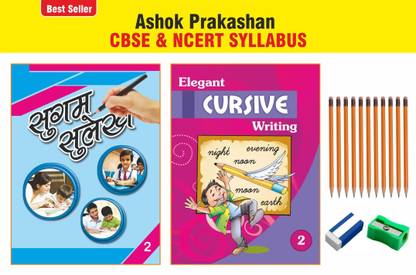 Hindi & English Cursive Writing Book 2 (Set Of 2) Sulekh & Cursive ...
