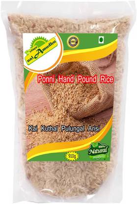 NalAmudhu Organic Hand Pound Ponni Rice with Skin| Kaikuthal Ponni ...