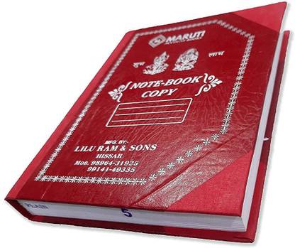 LRS Notebook Book-size Diary Ruled 500 Pages Price in India - Buy LRS ...