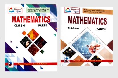 Toppers Choice Science Publication Mathematics (11th Class) Refrence ...