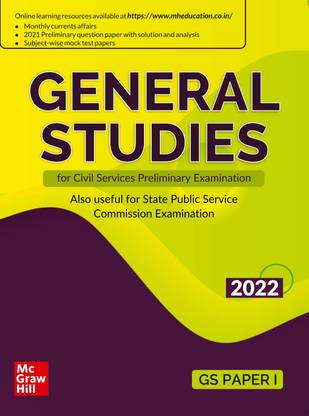 GENERAL STUDIES Manual 2022 |GS Paper 1 | UPSC | Civil Services Prelim ...