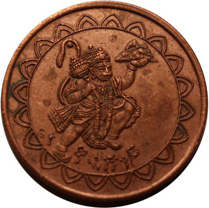 WYU HANUMAN JI UKL ONE ANNA 1818 EAST INDIA COMPANY VERY VERY RARE ...