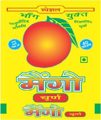 Vijya Vati Mango Churna Price in India - Buy Vijya Vati Mango Churna ...