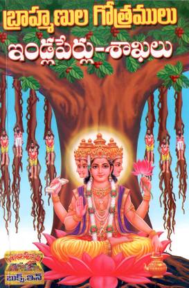 Brahmanula Indlaperlu, Gotralu, Shakalu TeluguBook: Buy Brahmanula ...