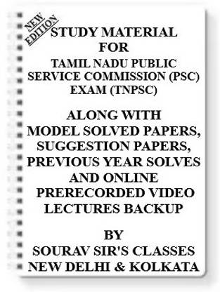 Study Material For Tamil Nadu Public Service Commission Exam (Tnpsc) [ Pack Of 4 Books ] With ...