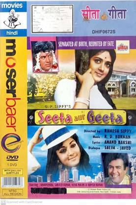 Seeta Aur Geeta Price in India - Buy Seeta Aur Geeta online at Flipkart.com