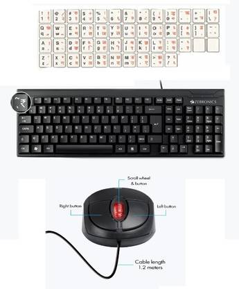 ZEBRONICS zeb k35 usb wired uv cotted ultra soft keys keyboard and zeb ...