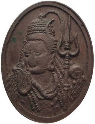 COINS WORLD 1818 LORD SHIVA SMALL LIBBO TOKEN OF EAST INDIA COMPANY ...