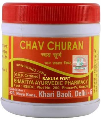 BAKULA FORT CHAVYA POWDER Price in India - Buy BAKULA FORT CHAVYA ...