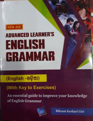 Advanced Learner's English Grammar: Buy Advanced Learner's English ...