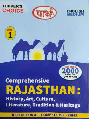 Comprehensive Rajasthan VOLUME-1 (History, Art, Culture, Literature ...