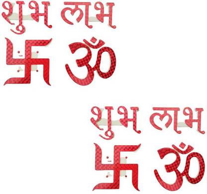 DIVINARY 6 cm Subh Labh,OM Swastik Stickers for Rangoli Floor Door ...