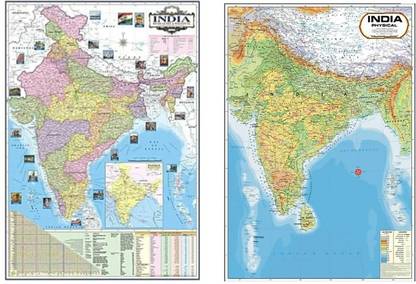 COMBO (set of 2) INDIA Political and INDIA Physical Maps English-Folded ...