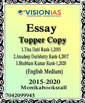 Vision IAS-Essay Topper Copy 2015-2020-English Medium: Buy Vision IAS ...