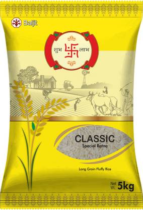 Sublabh Classic Ratna Rice (Long Grain, Parboiled) Price in India - Buy ...