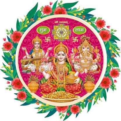 god & god's 41 cm Diwali Pooja Wall Sticker Self Adhesive Sticker Price ...