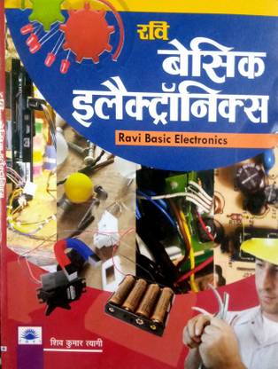 Basic Electronics: Buy Basic Electronics by Shiv Kumar Tyagi at Low ...