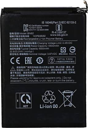 Blackcloud Mobile Battery For Poco M3 & Redmi 9 Power 6000 mAh BN62 ...