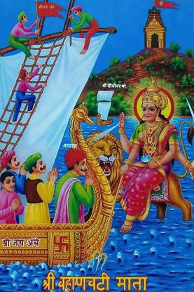 Goddess Vahanvati Sikotar Maa Religious Waterproof Vinyl Sticker Poster ...