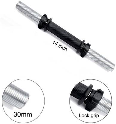 RIO PORT 14 INCH DUMBBELL ROD PAIR WITH PLASTIC NUT FOR WEIGHT LIFTING ...