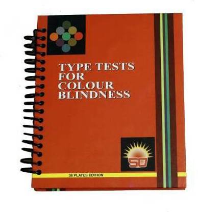 CV INSTRUMENTS NEW_Ishara -022 Flipkart Vision Test Chart Price in ...