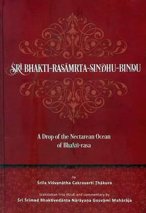 Sri Bhakti Rasamrta Sindhu Bindu: Buy Sri Bhakti Rasamrta Sindhu Bindu by Srila Visvanatha ...