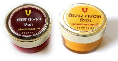Ame Collection Pack of 2 Laal Chandan & Kesar Chandan Tilak Made With ...