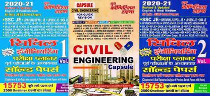 Combo Of Civil Engineering Vol 1 And Vol 2 And Civil Capsule: Buy Combo ...