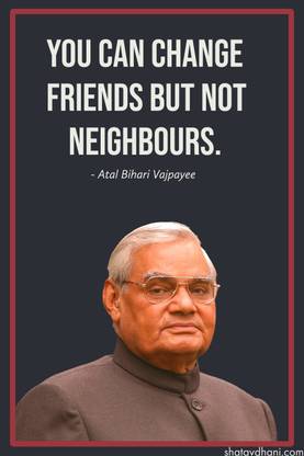 Atal bihari vajpayee motivational quotes poster (12x18 inch) Fine Art ...