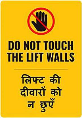 TO-HIT Sticker & Decal for Car & Bike Price in India - Buy TO-HIT ...